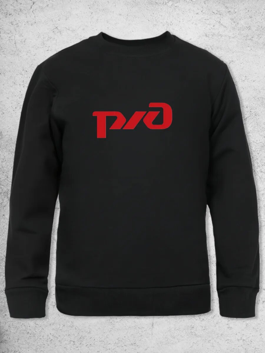 Свитшот ржд