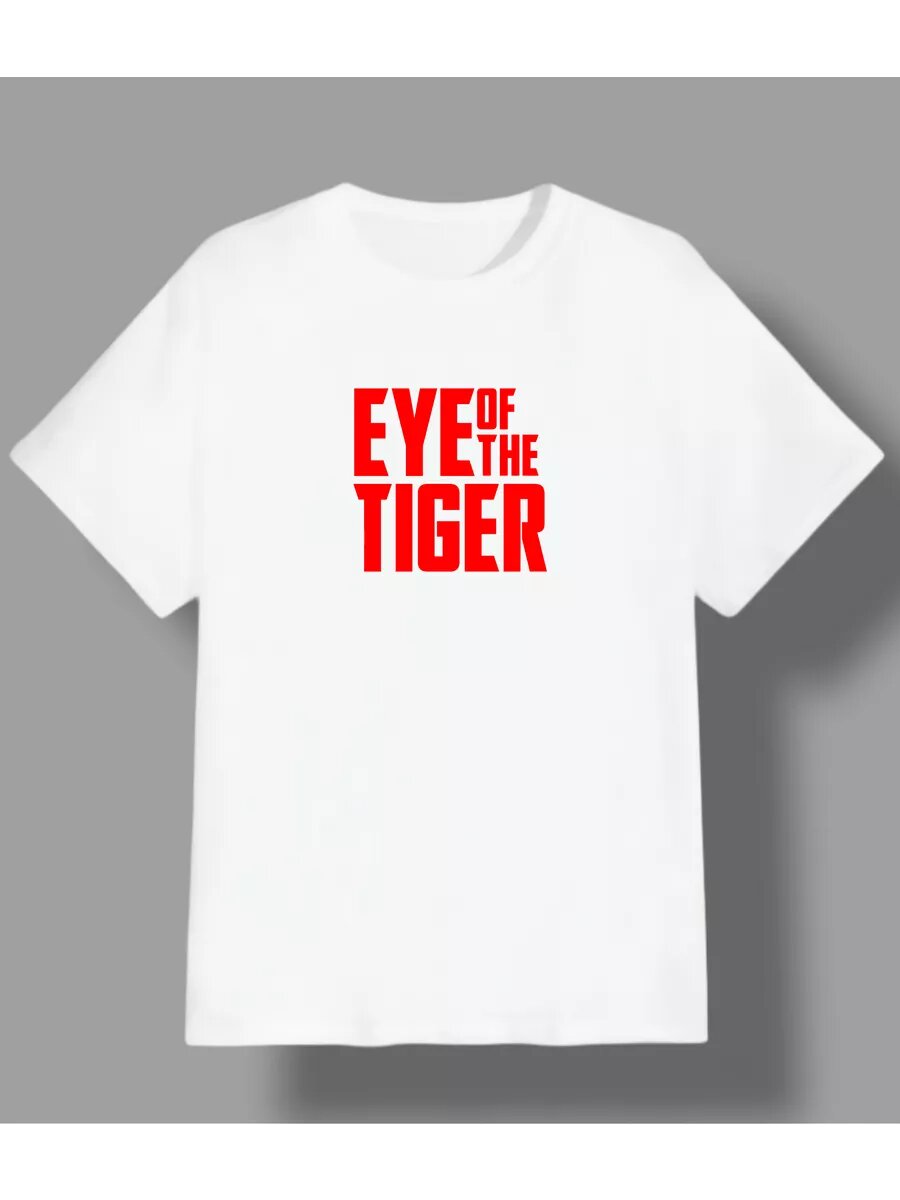 Футболка рокки eye of the tiger