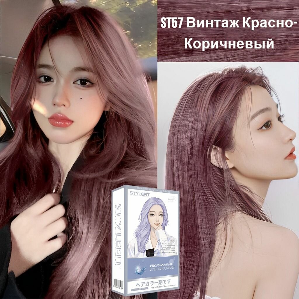 Смывка краски с волос, 200 мл