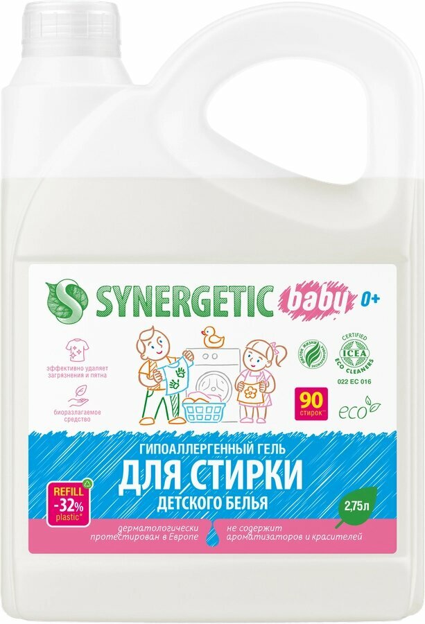 Средство для стирки детского белья SYNERGETIC, 2,75л