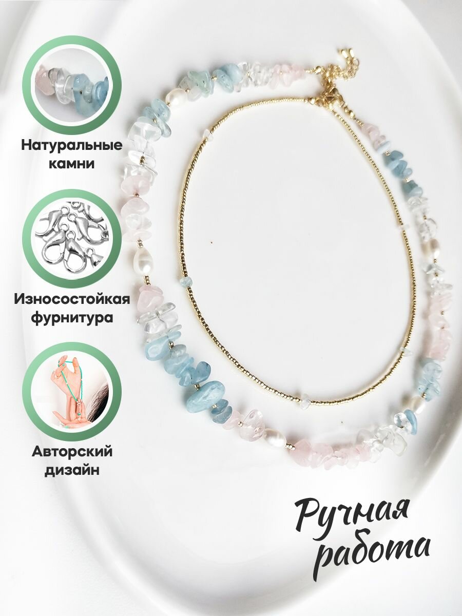 Колье, аквамарин