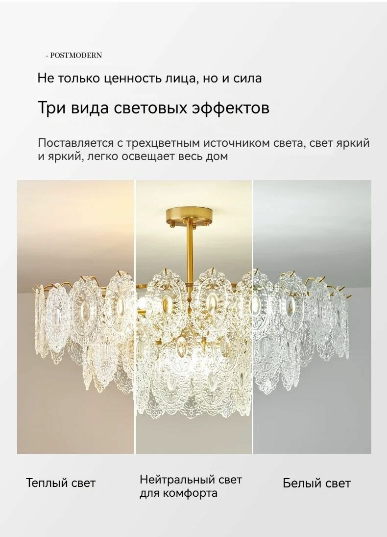 Люстра — фото 1