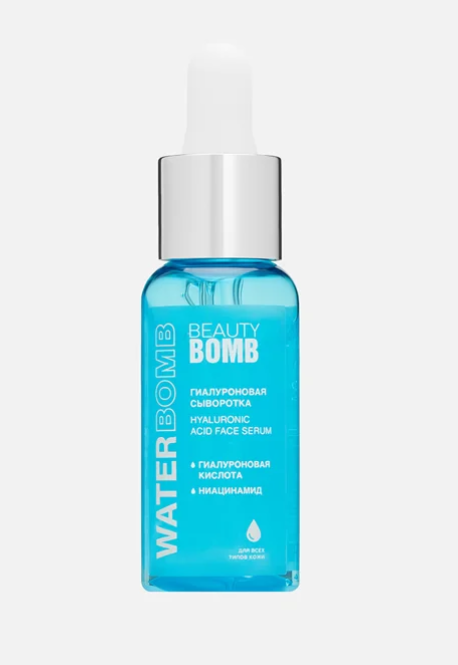 Cыворотка Beauty Bomb для лица с гиалуроновой кислотой Waterbomb, 30 мл