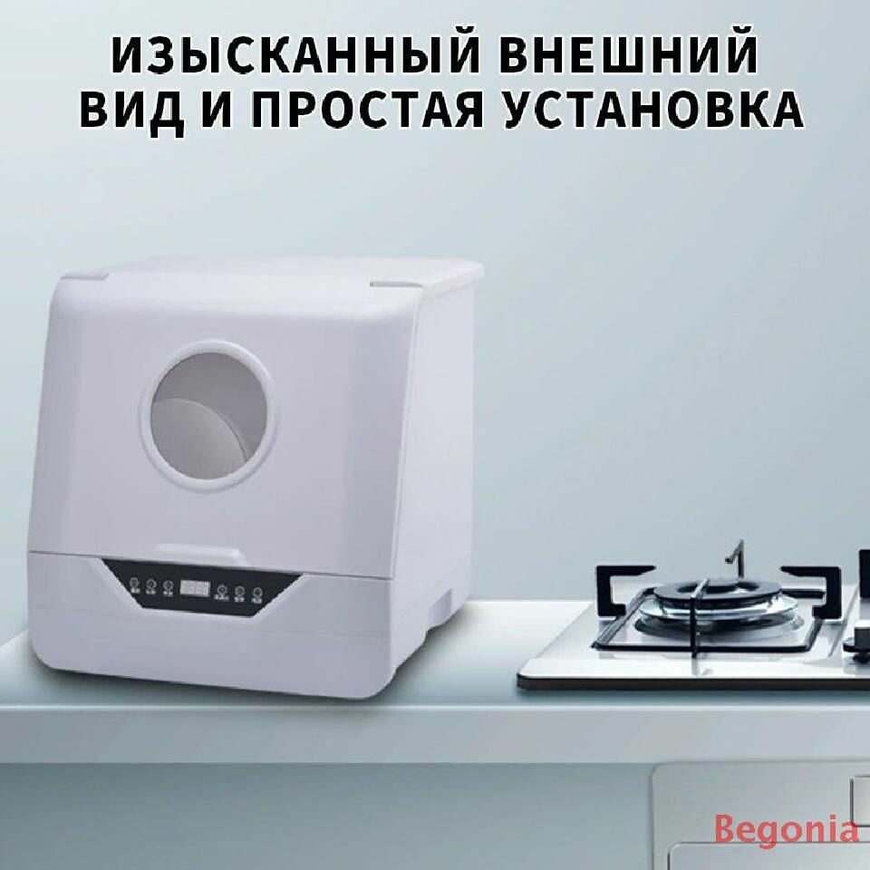 Посудомоечная машина — фото 1