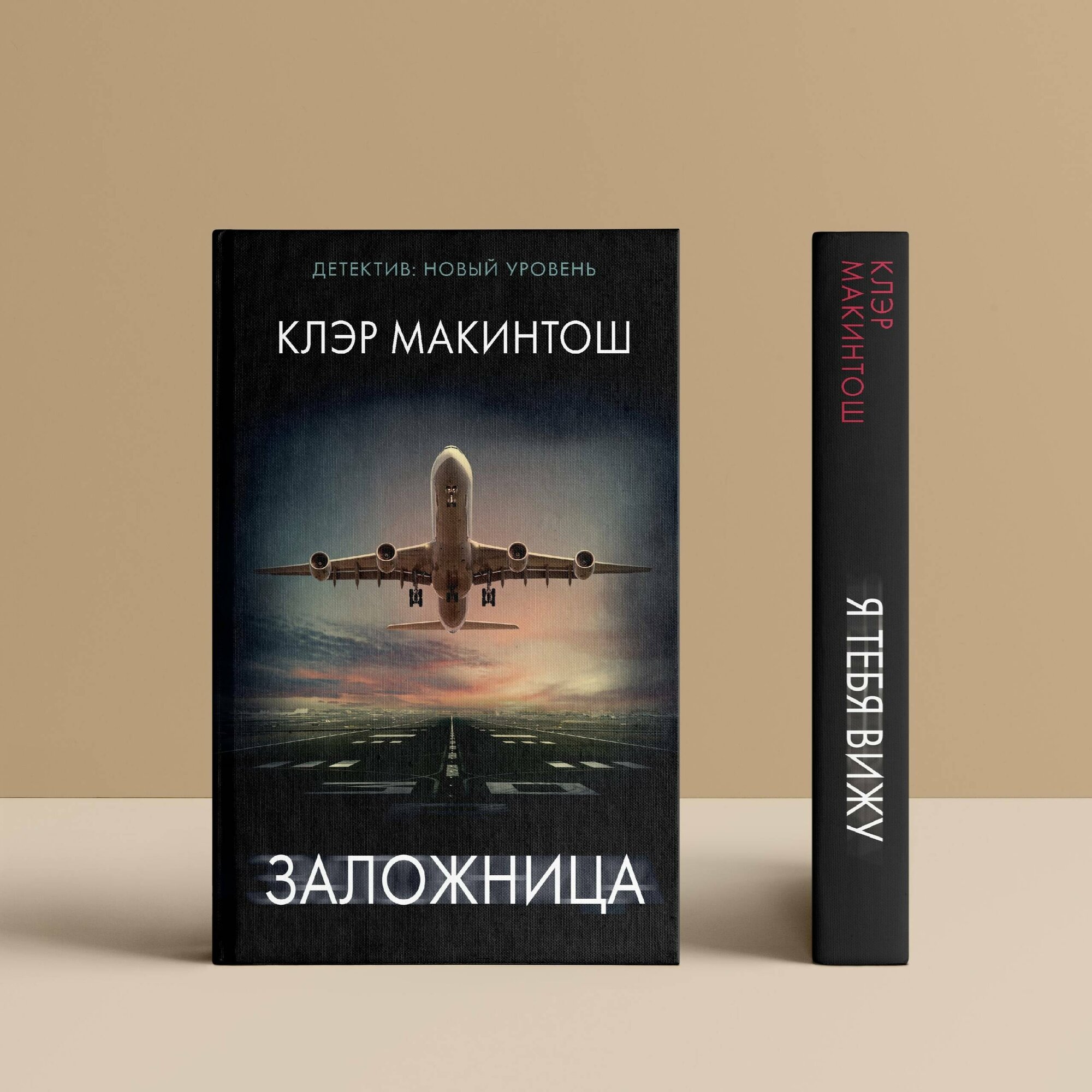 Я тебя вижу — фото 1