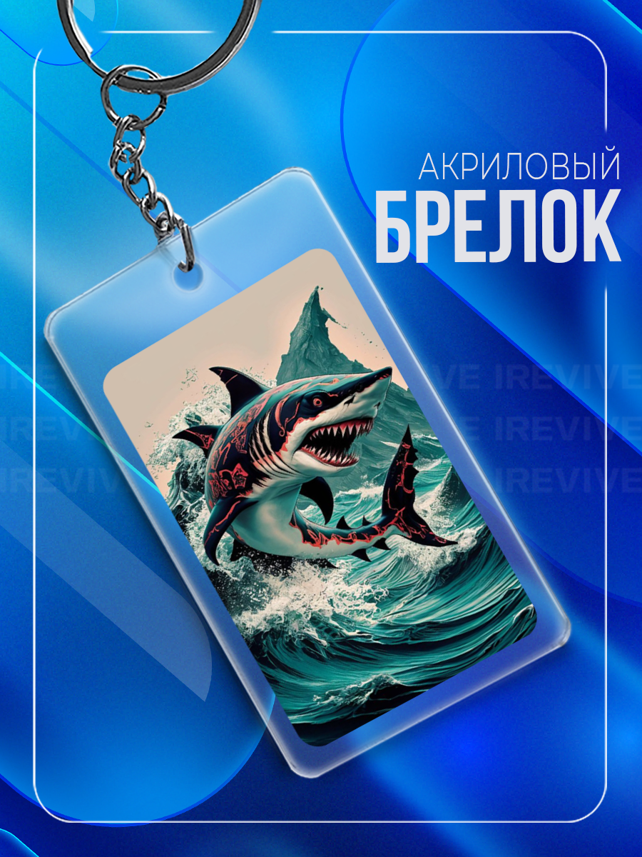 Брелок IREVIVE