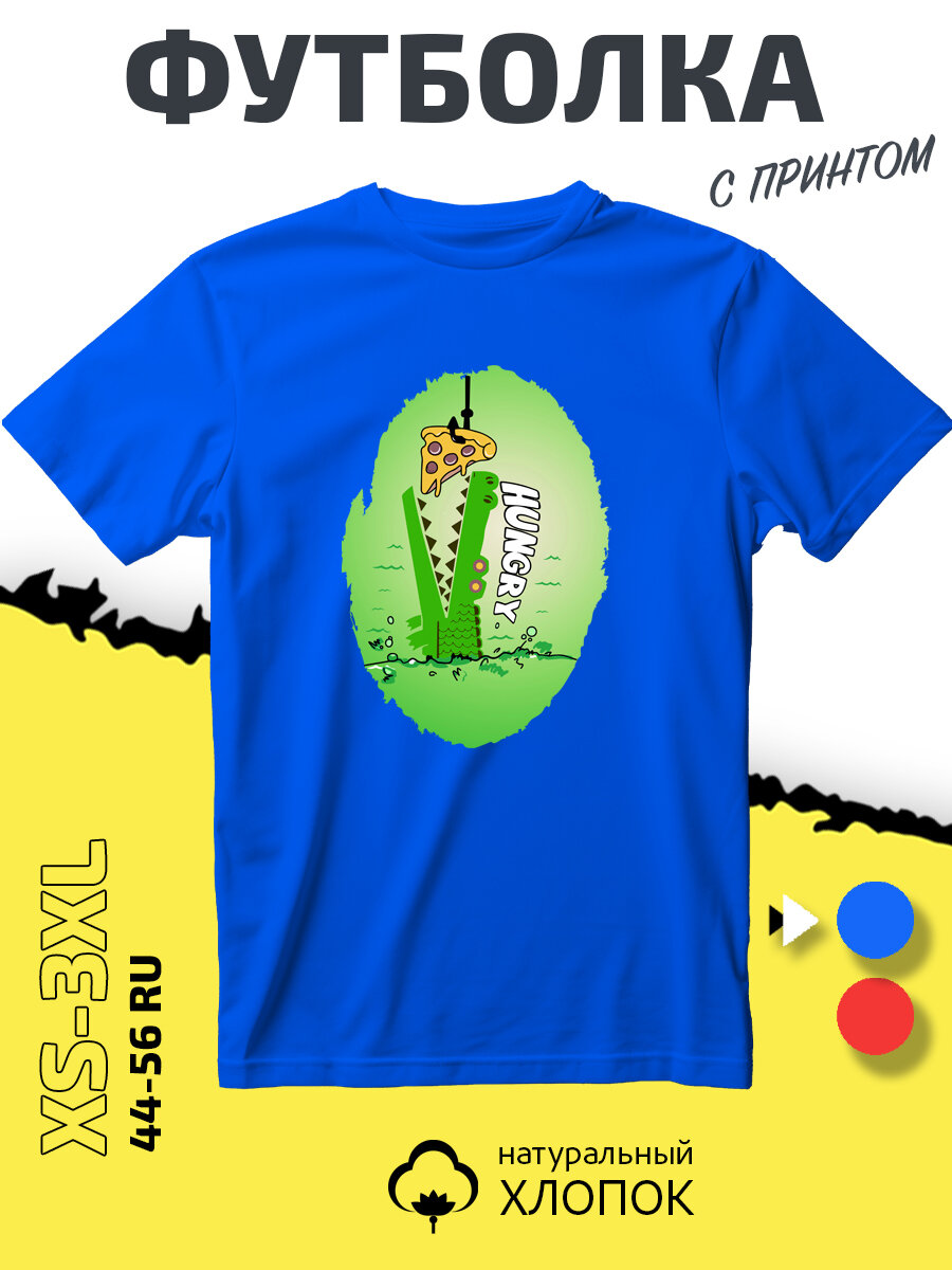 Футболка с принтом крокодилом голодный