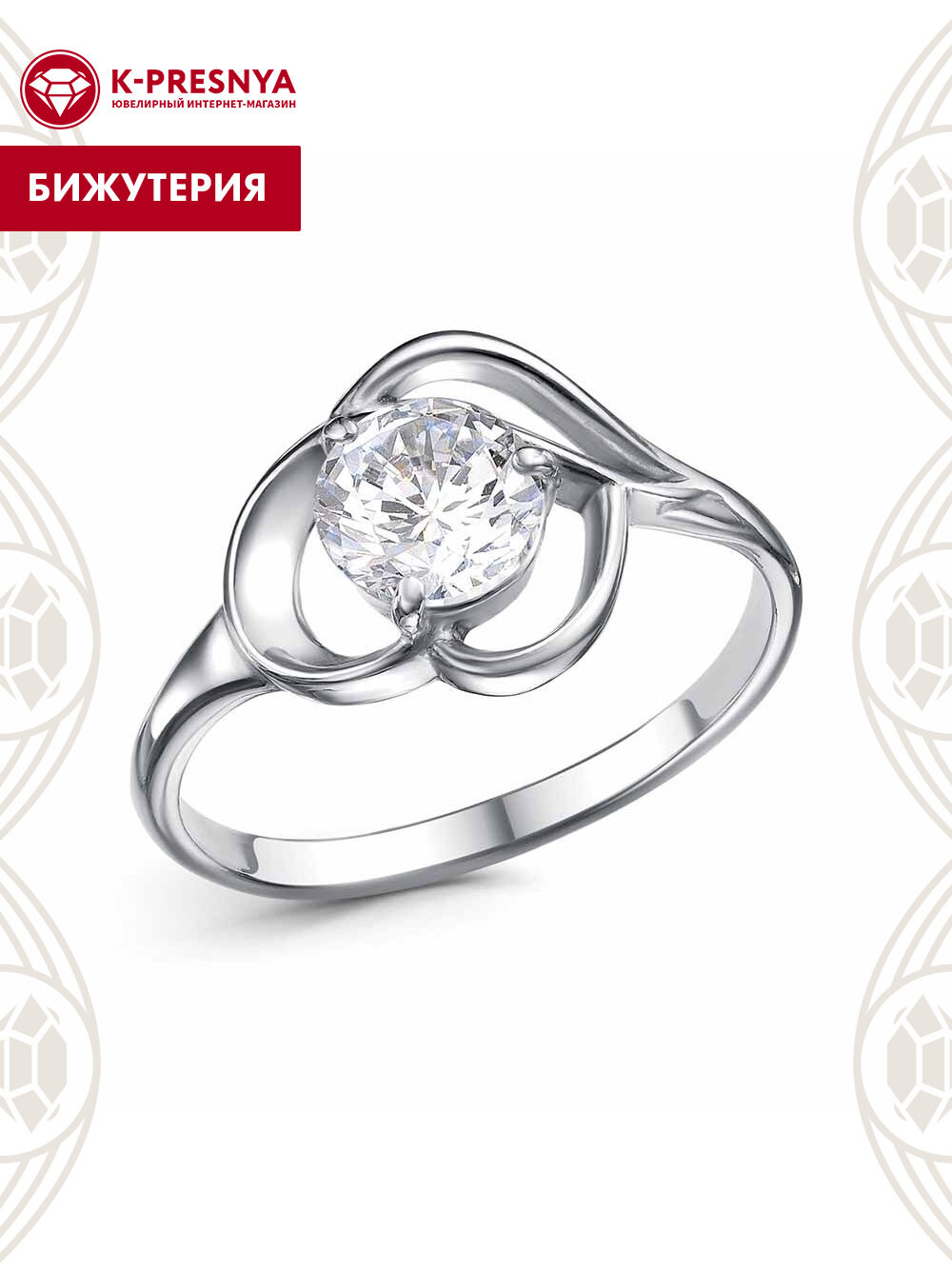 Кольцо
