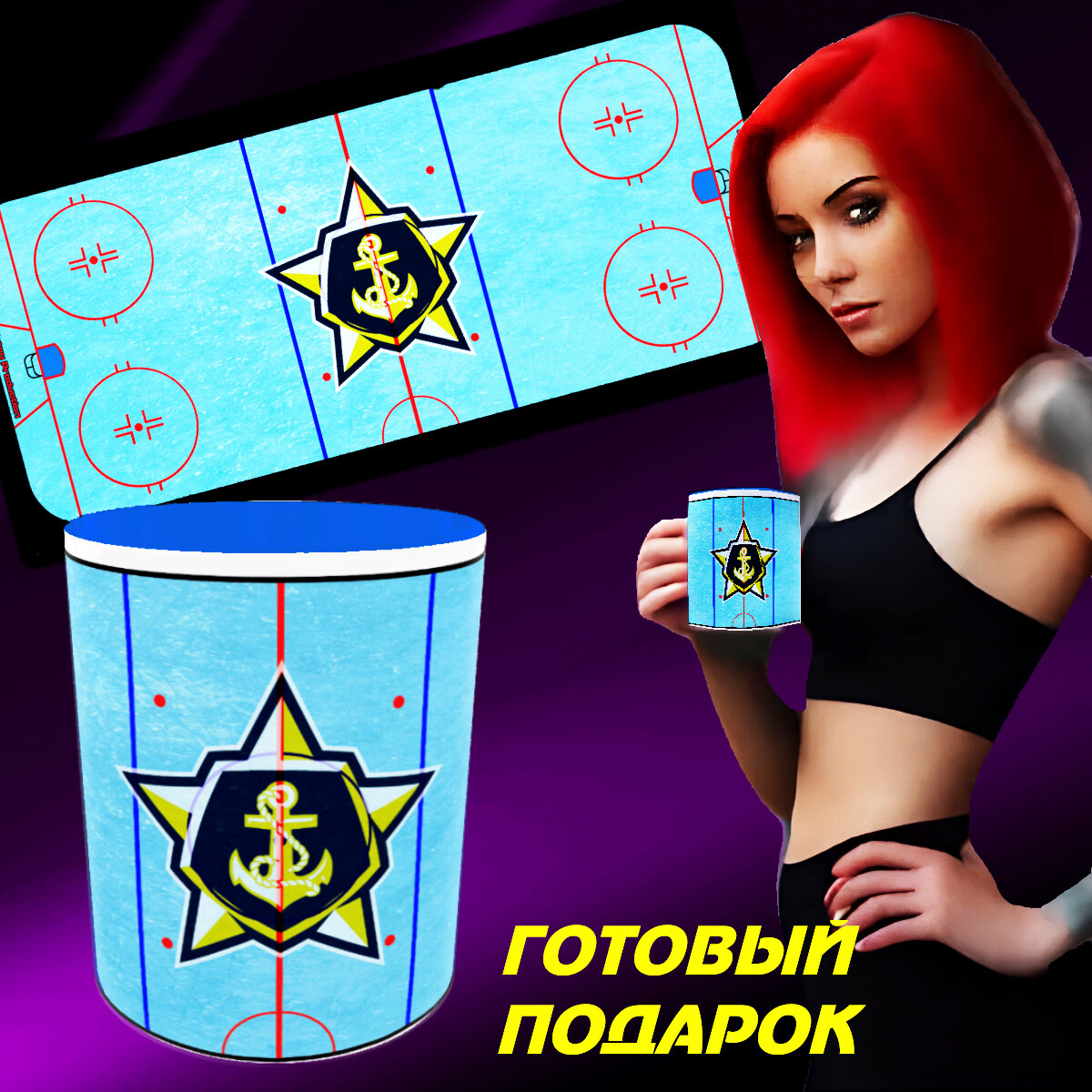 Кружка Baton Production "Адмирал" - Готовый подарок, керамика, 300 мл, 1 шт