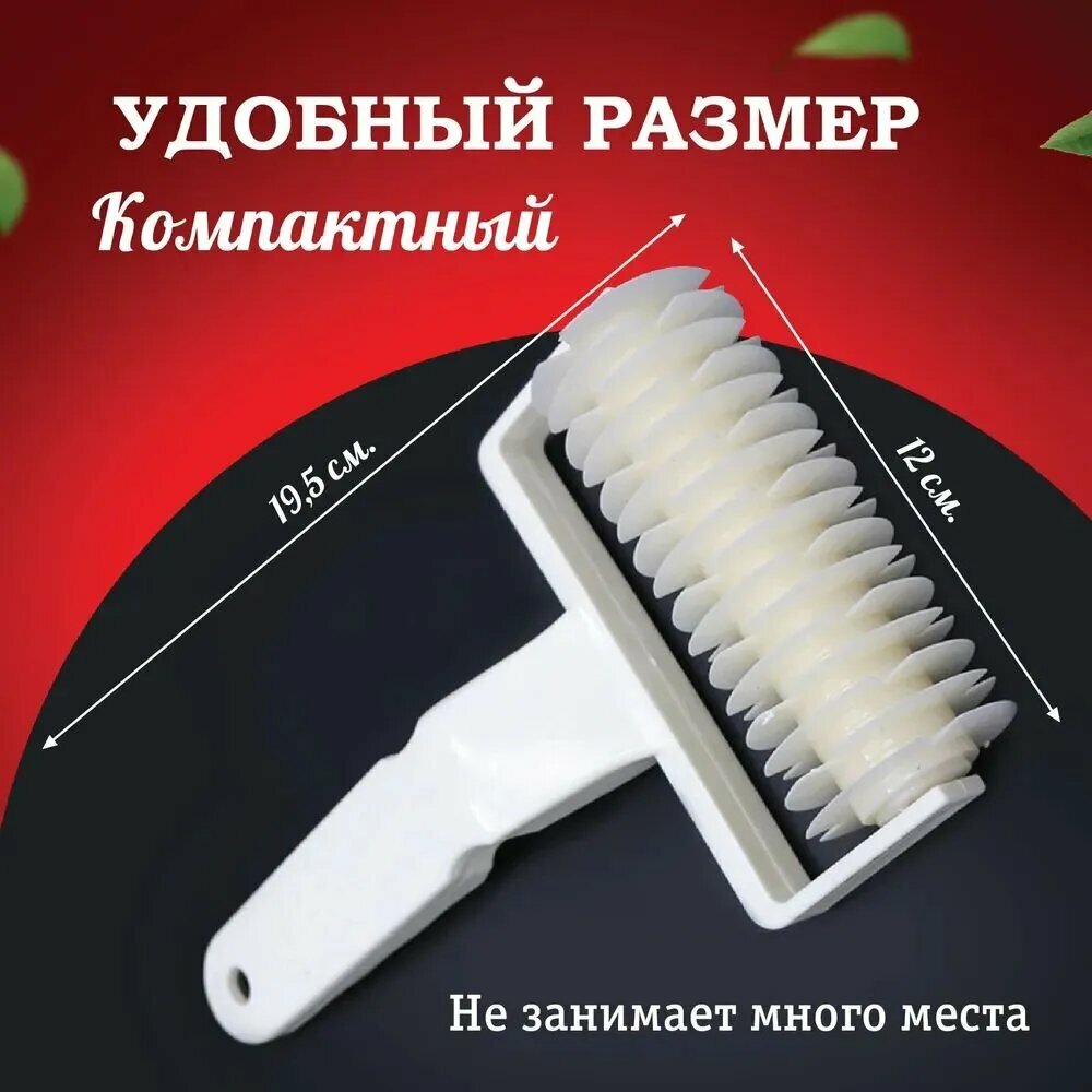 Test Roller, 20 cm х 12 cm, 1 items. — фото 1