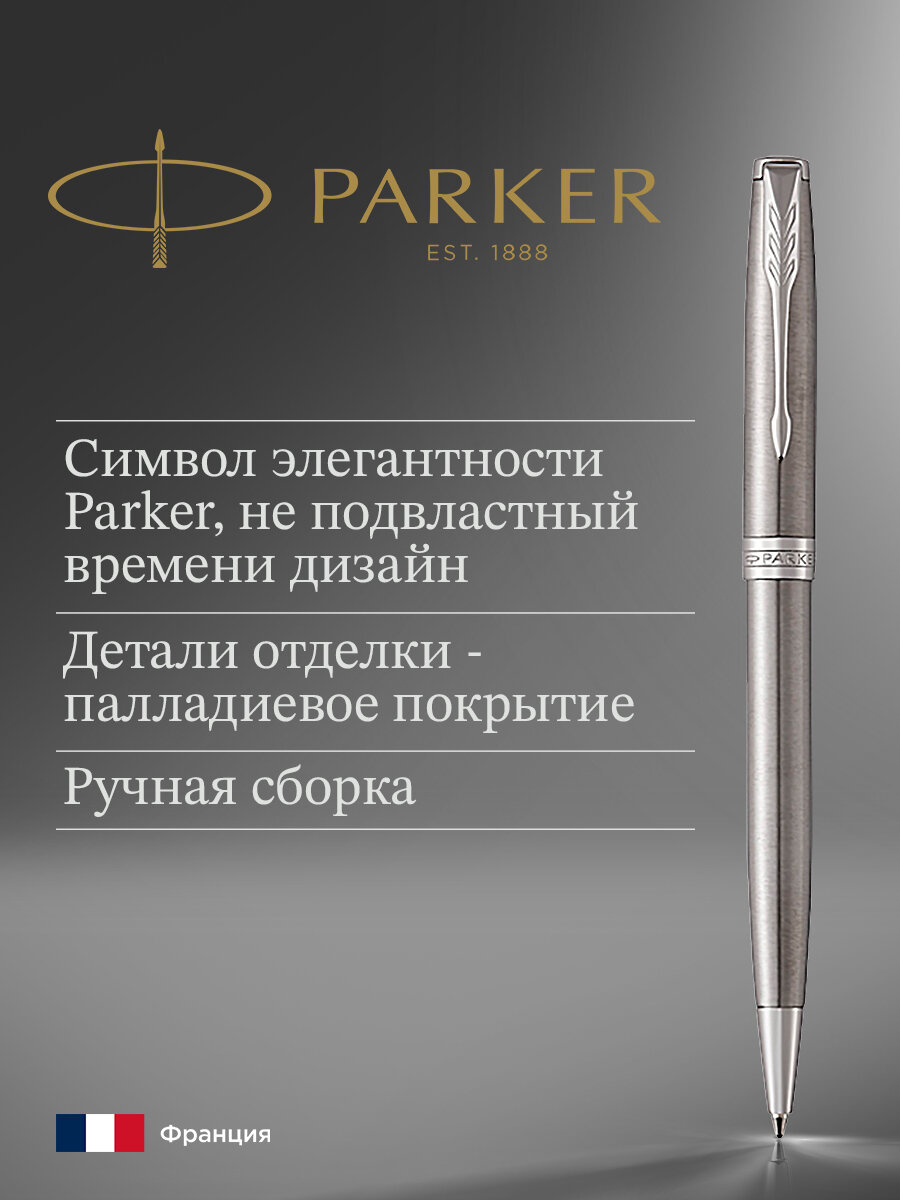 Ручка шариковая Parker Sonnet Core K526 Stainless Steel CT, цвет чернил черный (cw1931512)