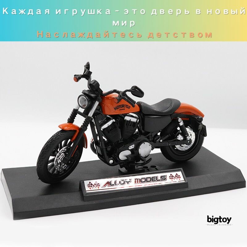 Игрушечный мотоцикл для детей, имитационная модель, подарок для мальчиков, радость и веселье в детстве