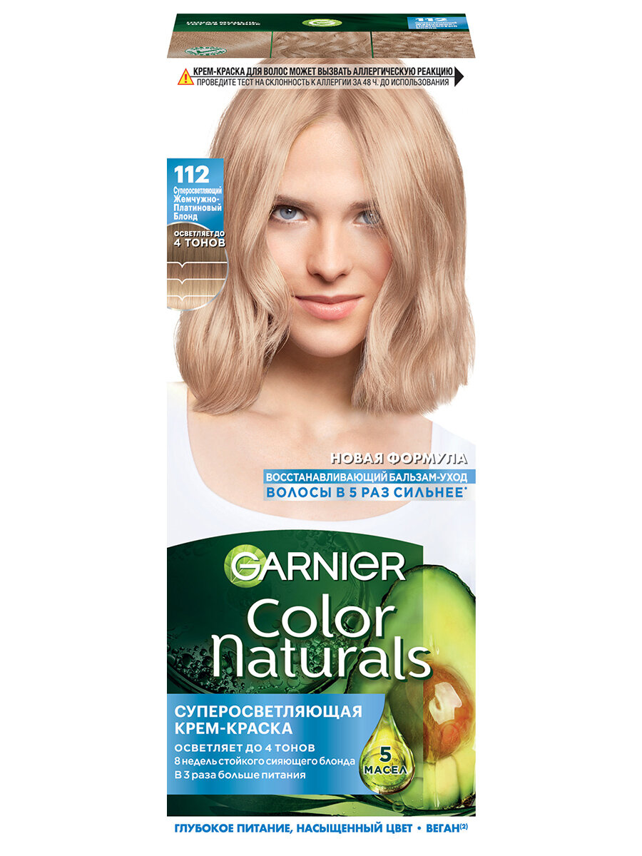 Краска для волос Garnier Color Naturals Суперосветляющая, тон 112 Суперосветляющий пепельный блонд
