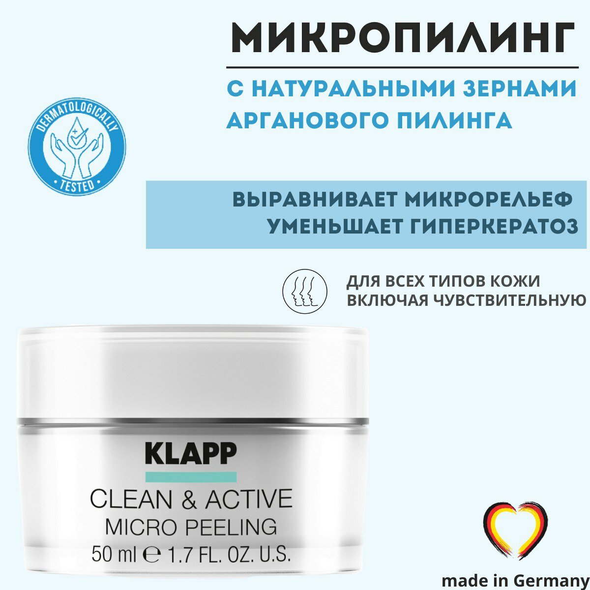 KLAPP Микропилинг CLEAN&ACTIVE Micro Peeling, 50 мл