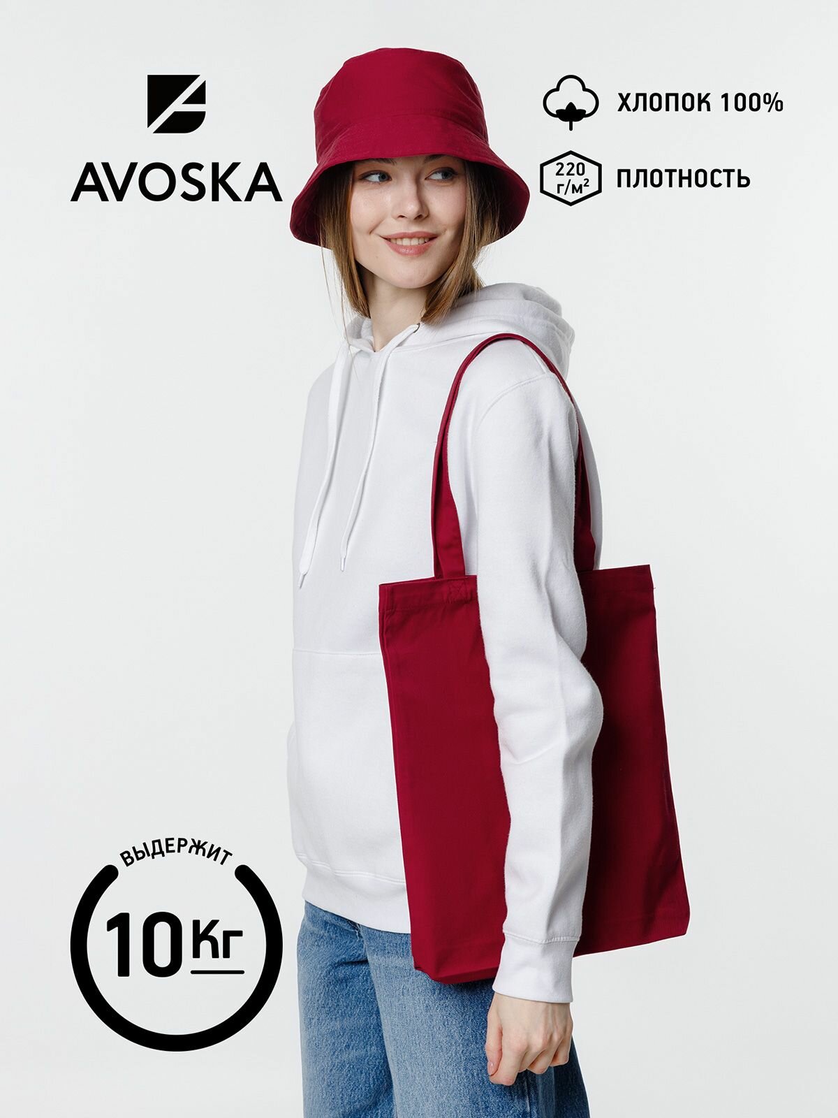 Сумка шоппер
