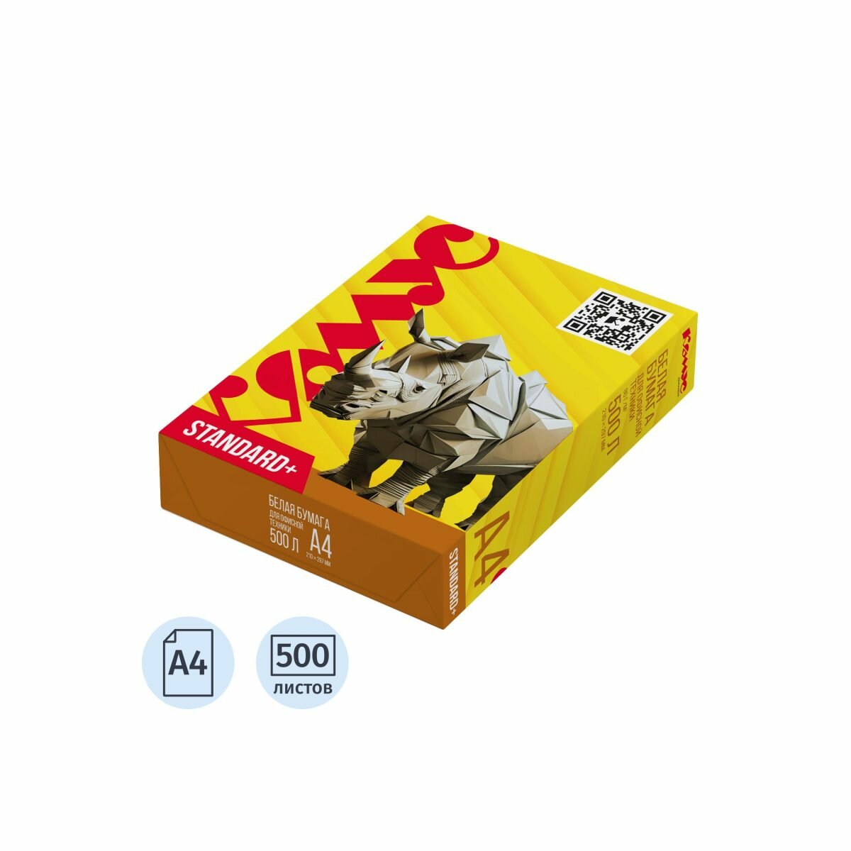 Бумага белая Комус Документ Standard+ (А4, 80 г/кв. м, марка С) 500 листов (2057212), 5 уп.