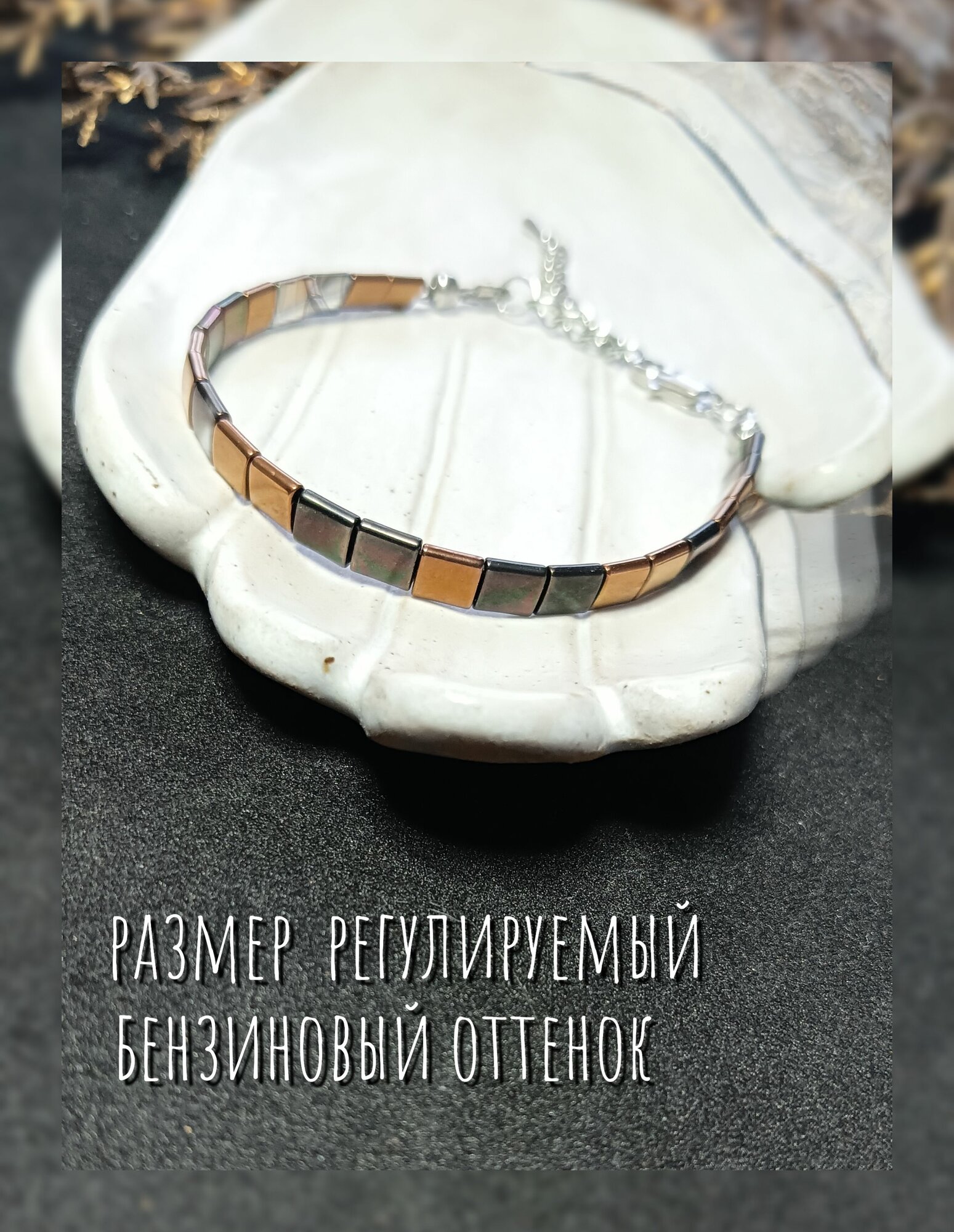 Браслет Сибирская Бронза, гематит, 1 шт., разноцветный — фото 1