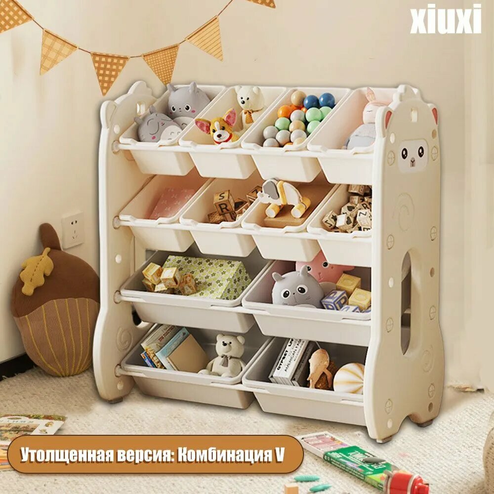 Стеллаж для игрушек длина 86 см, ширина 36 см, высота85 см, секции: 12 , шт. ZY