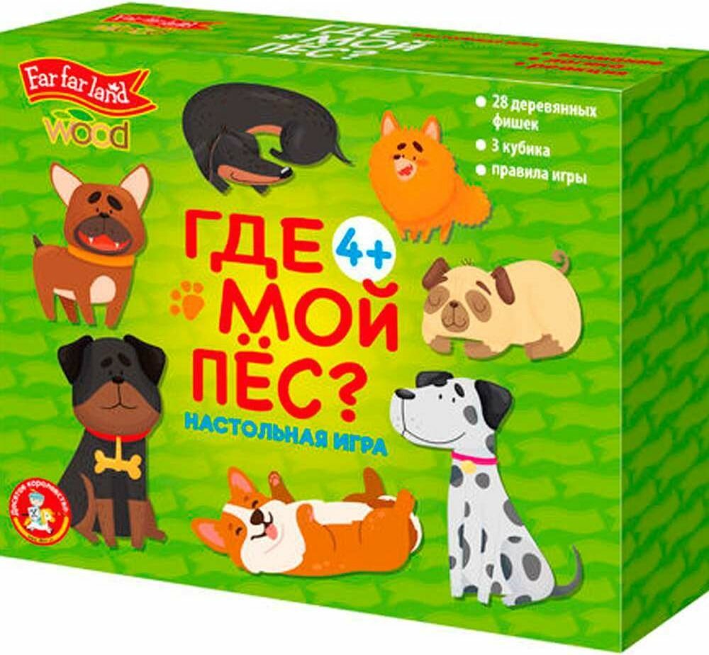 Деревянная настольная игра "Где мой пёс?" для детей и для всей семьи, на поиск совпадений, внимание и реакцию, в наборе 28 фишек из дерева и 3 кубика