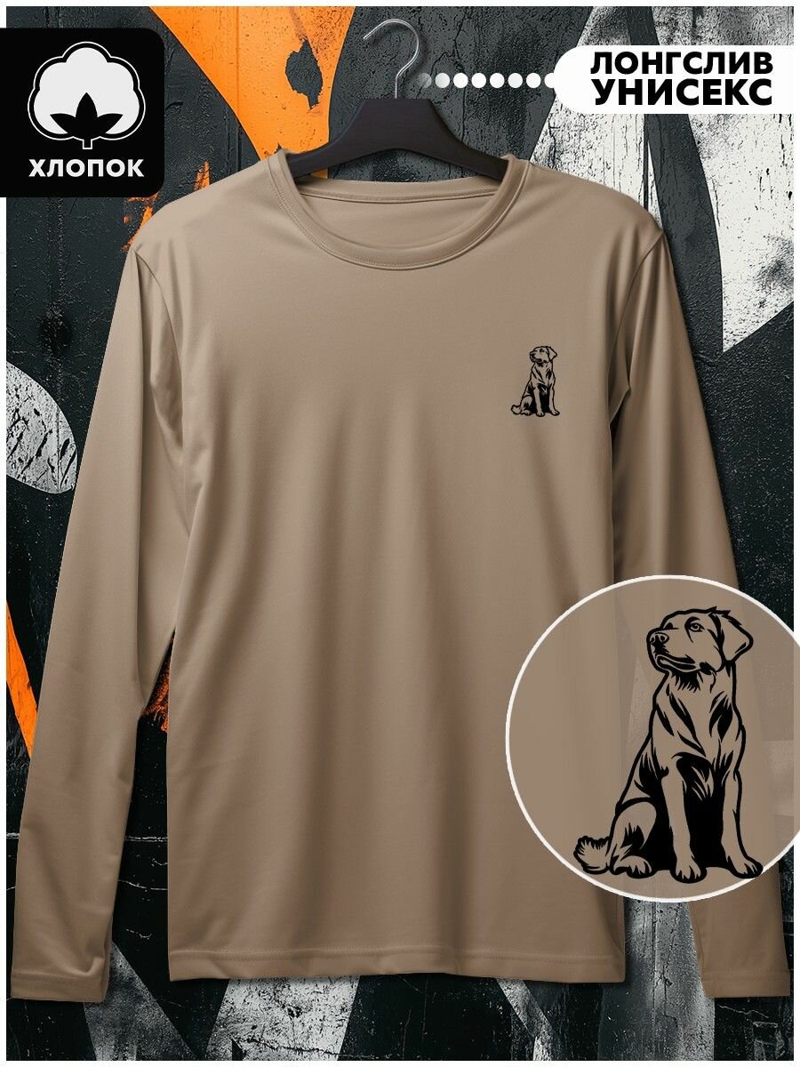 Лонгслив MINIMAL TREND