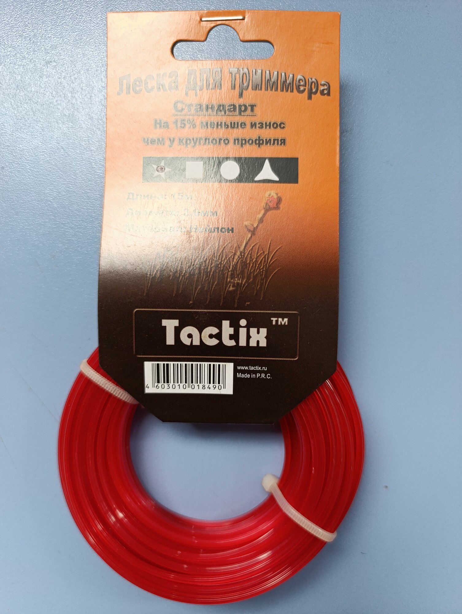 Леска для триммера 2 мм (звезда)3 шт