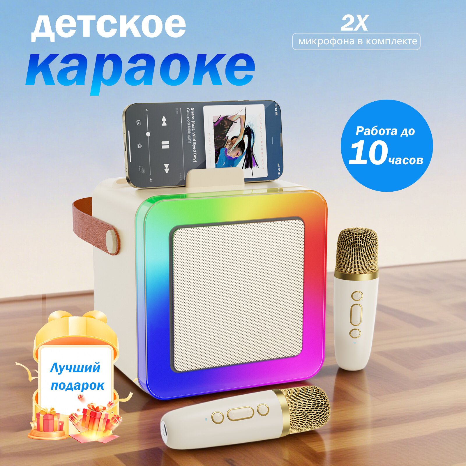 Колонка портативная Bluetooth с караоке, караоке система с двумя микрофонами, микрофон караоке детский