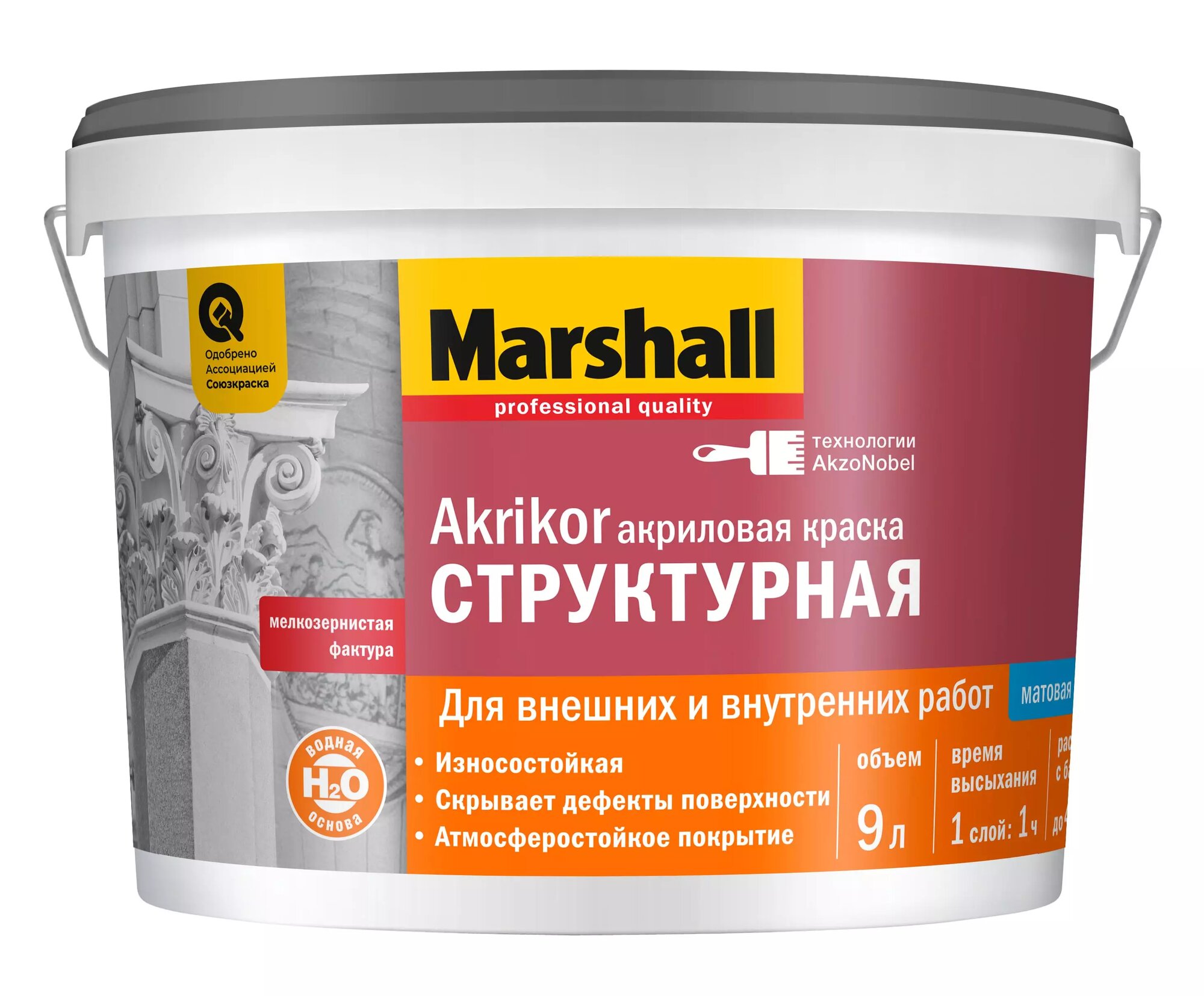 Маршалл Акрикор база BC прозрачная под колеровку краска структурная для фасадов (9л)