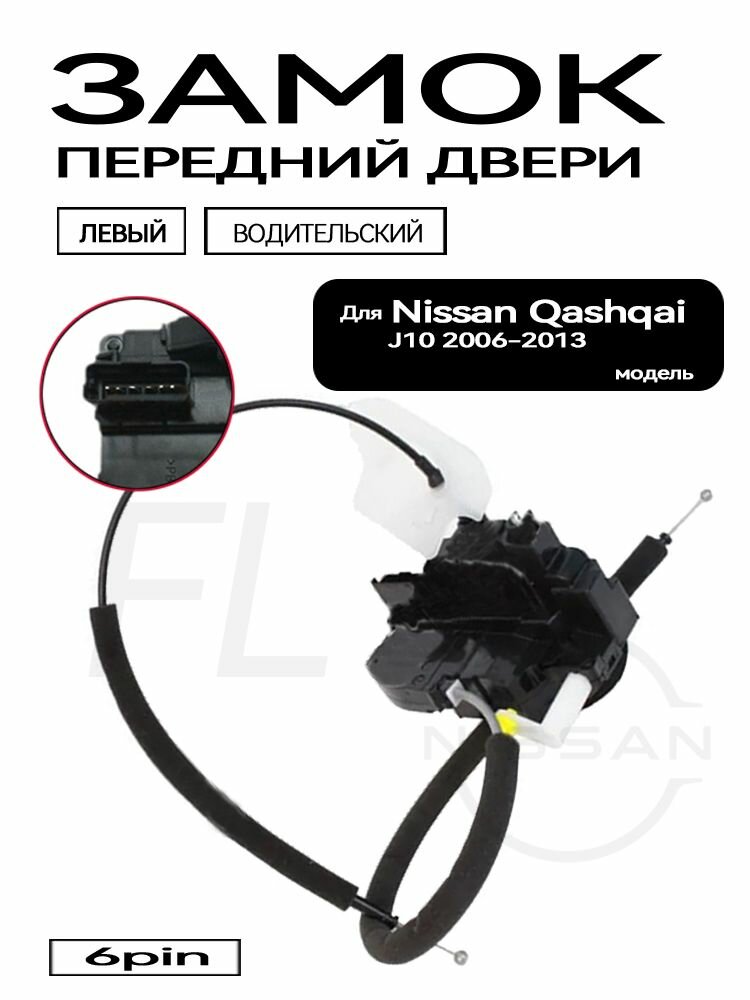 Ограничитель двери автомобильный