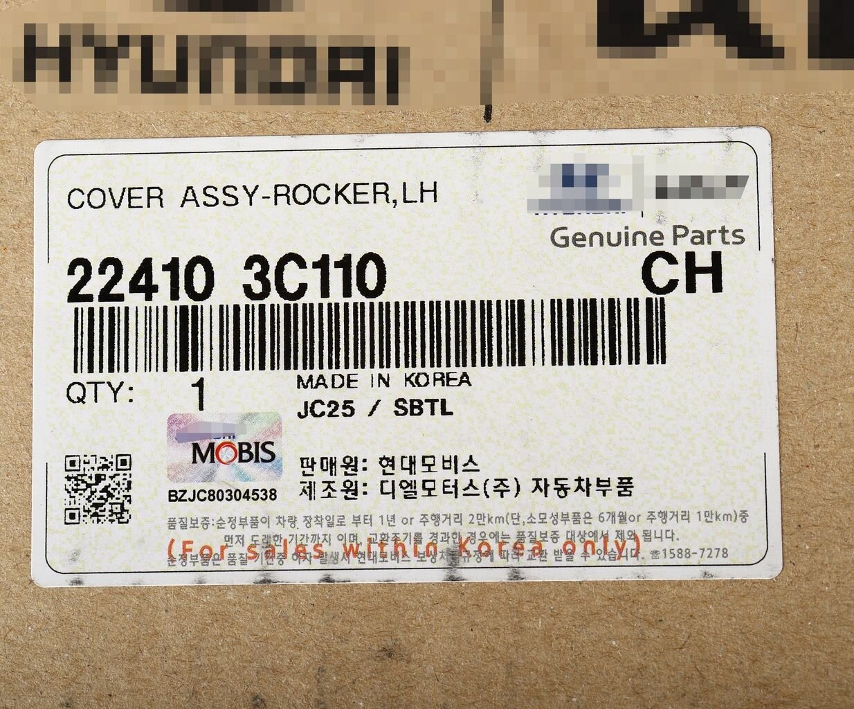 Крышка клапанная левая для Хендай ix55 арт 224103C110 Hyundai-KIA