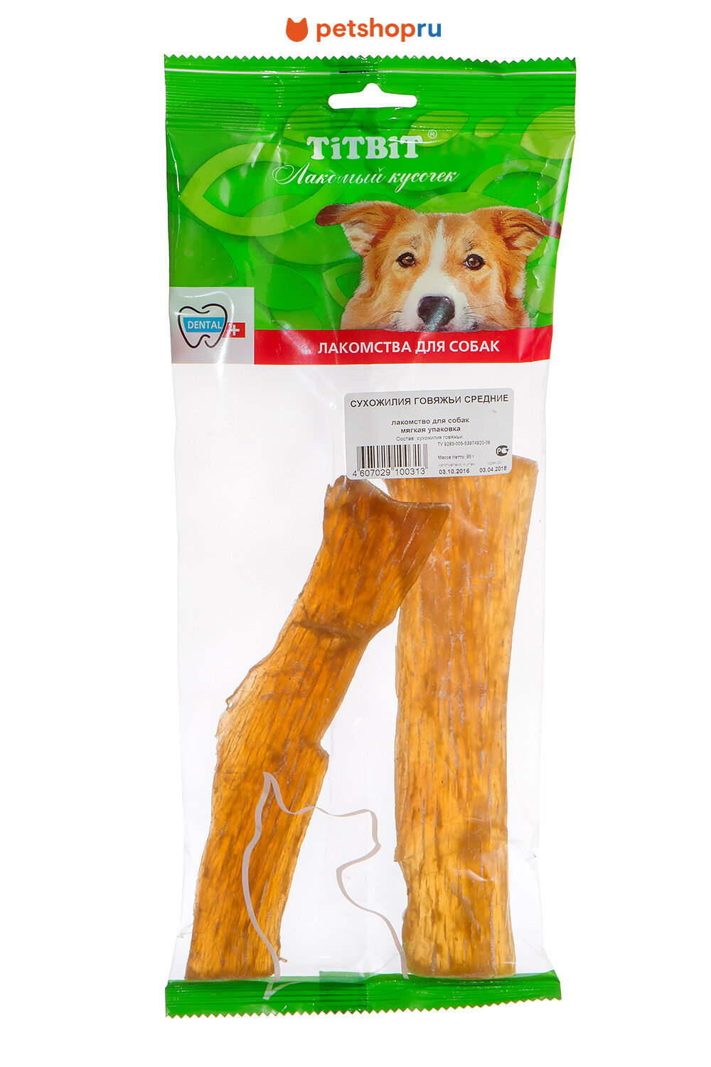 TiTBiT Сухожилия говяжьи средние (в мягкой уп-ке) 19-21см, 2-3шт