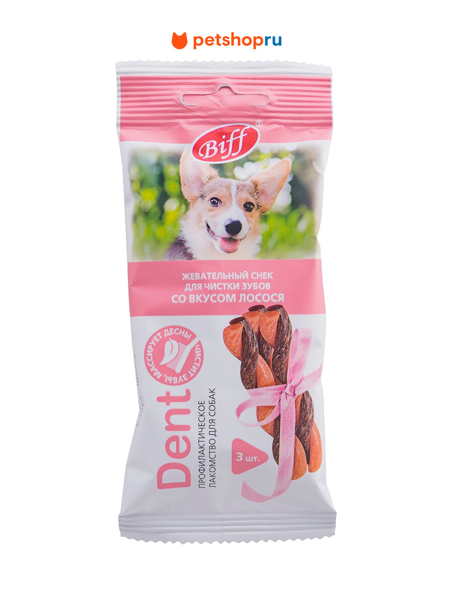 TiTBiT Лакомство для собак малых пород Жевательный снек DENT со вкусом лосося, 40г