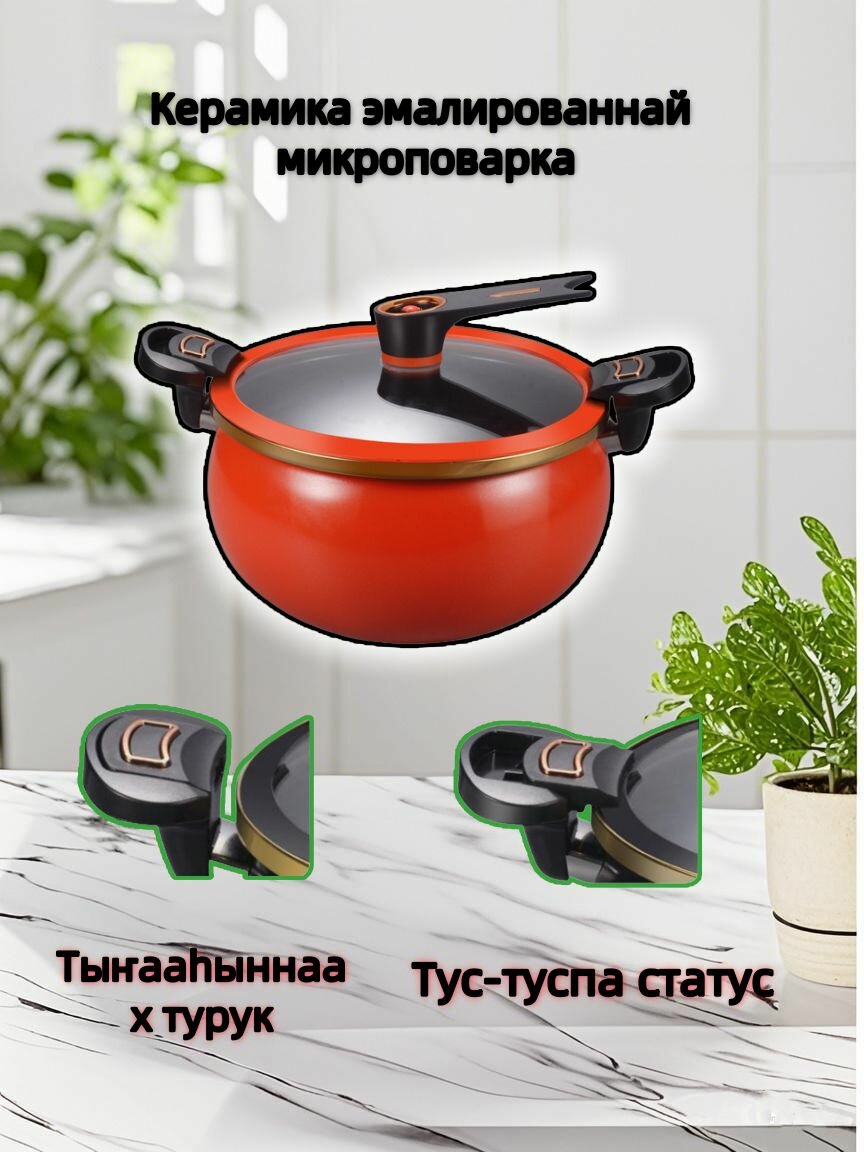Сковорода с антипригарным покрытием объемом 7 литров