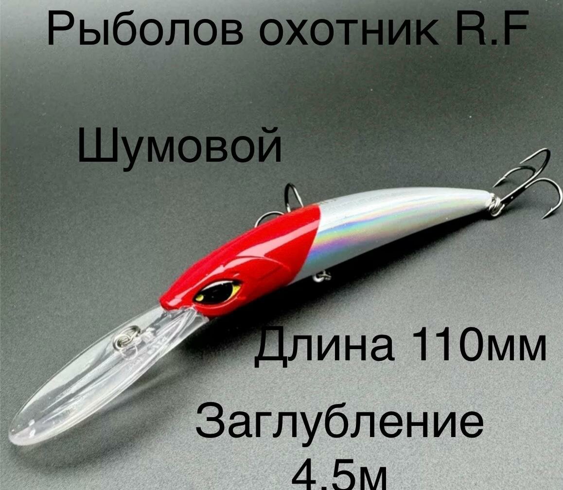 Воблер Yo-Zuri