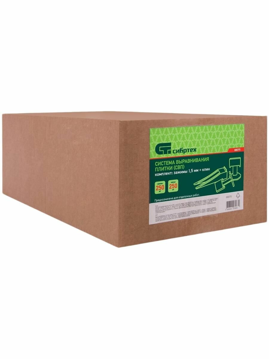 Система выравнивания плитки зажимы 250шт/клинья 250шт (СИБРТЕХ) /арт. 88075/