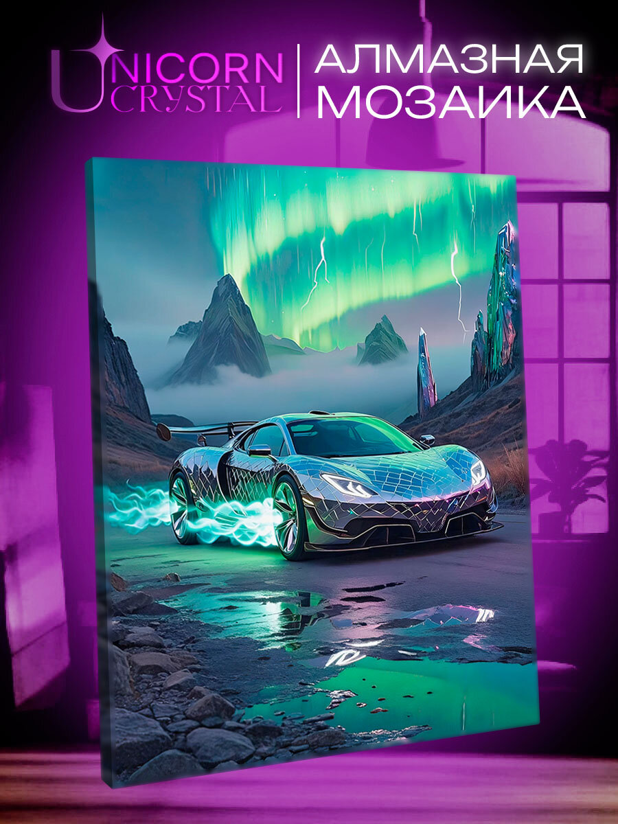 Алмазная мозаика Машина