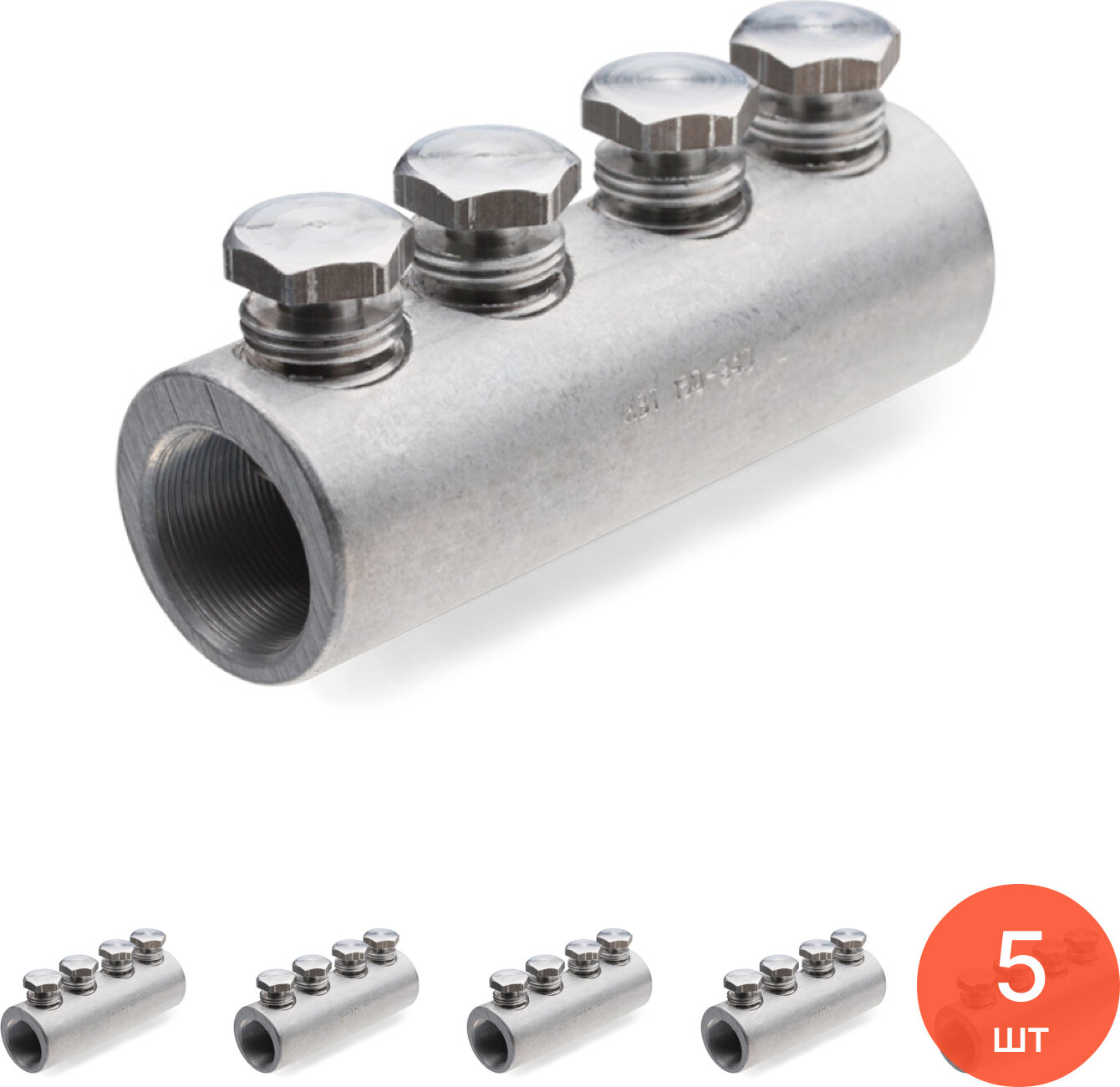 Гильза соединительная КВТ 4СБ-150/240 со срывными болтами, алюминиевый сплав, до 10кВ, 150-240мм2, 1шт, 65815 / материалы для электромонтажа (комплект из 5 шт)