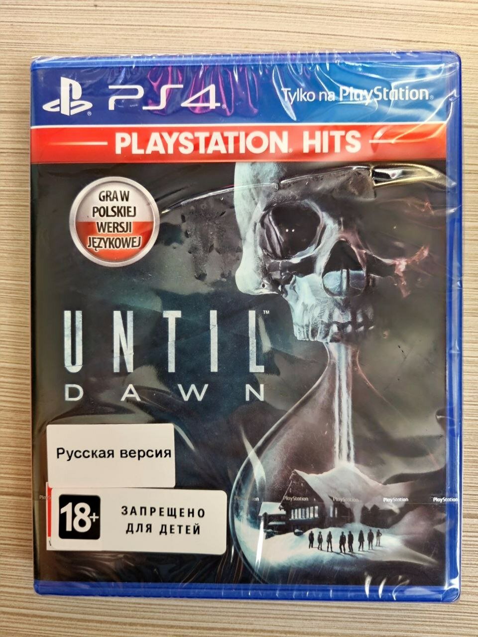 Игра Дожить до рассвета Until Dawn для PlayStation4 (Русская озвучка, PS4/PS5)