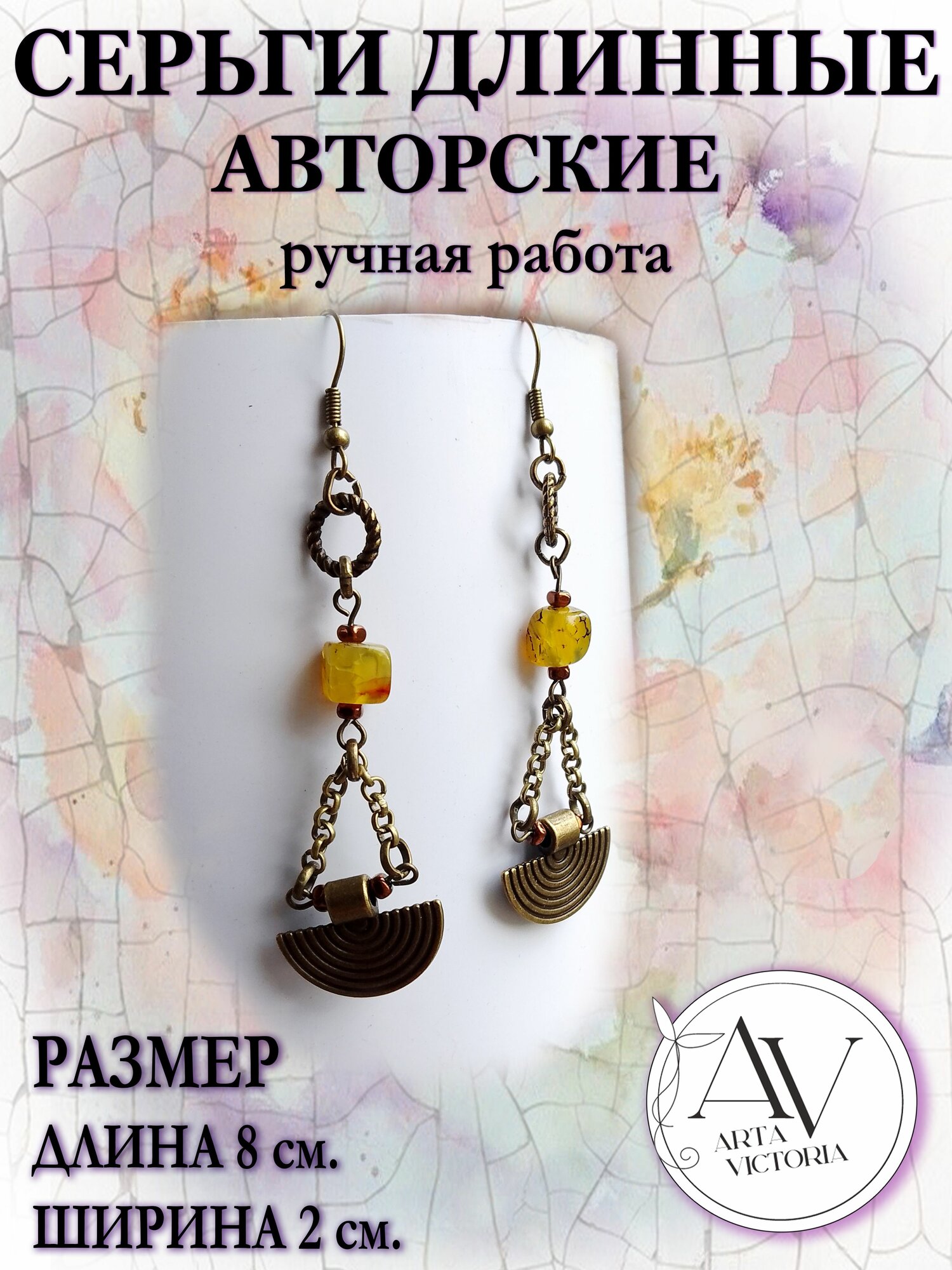 Серьги, агат