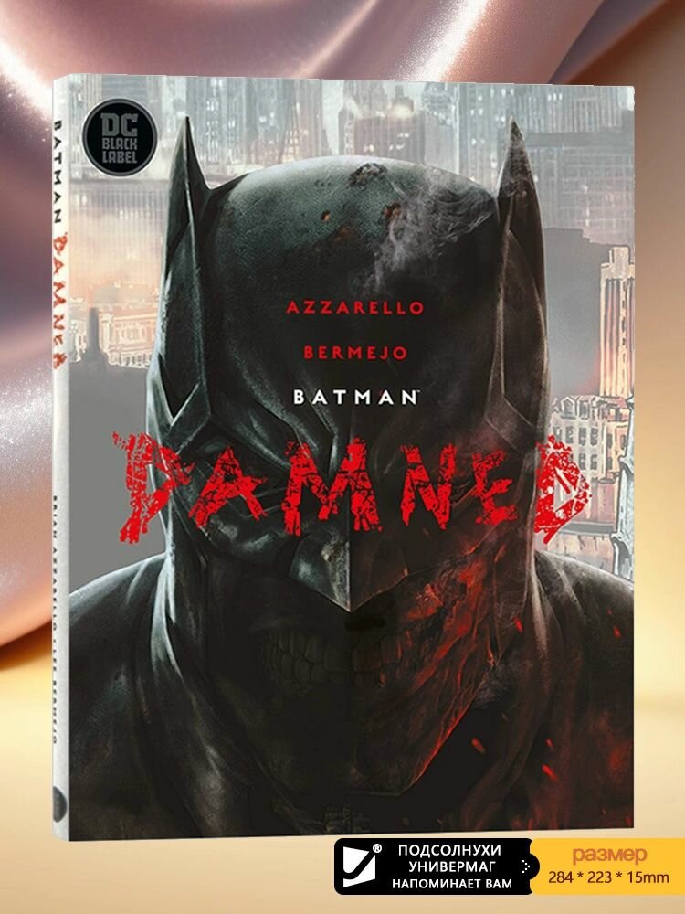 Печатная книга