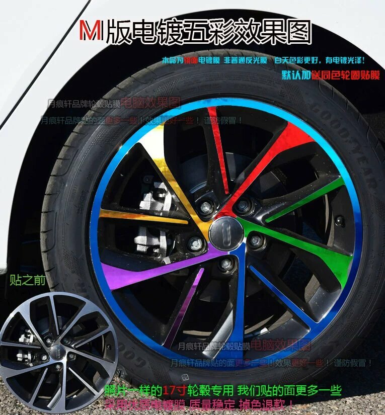 Автостикер Audi M версия хром пять цветов для ремонта царапин, премиум-покрытие