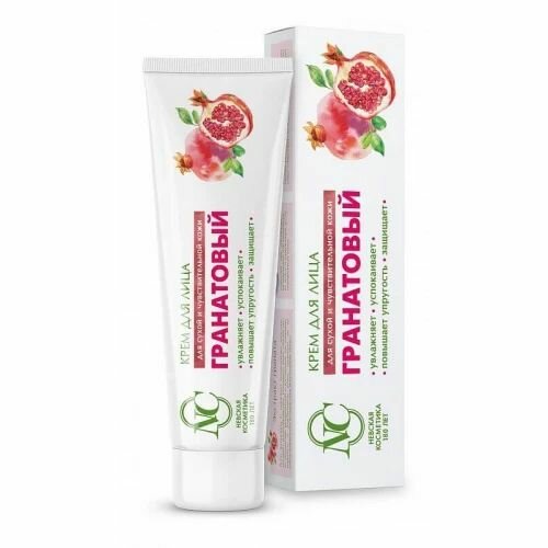 Увлажняющий Крем для лица Невская Косметика Гранатовый для сухой и чувствительной кожи 40 мл. 2
