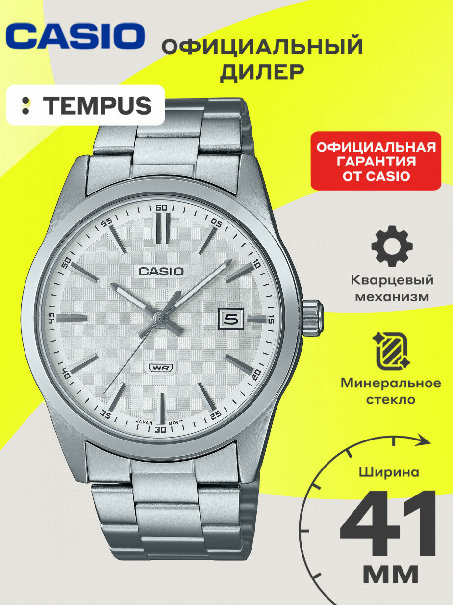 Наручные часы Collection