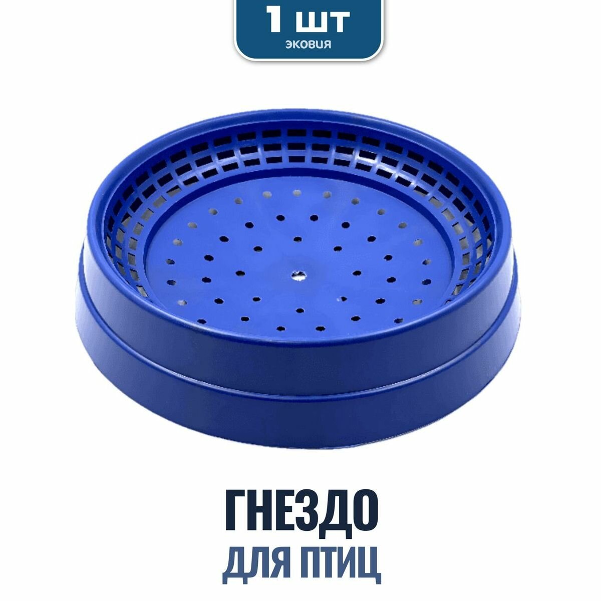 Гнездо для кур