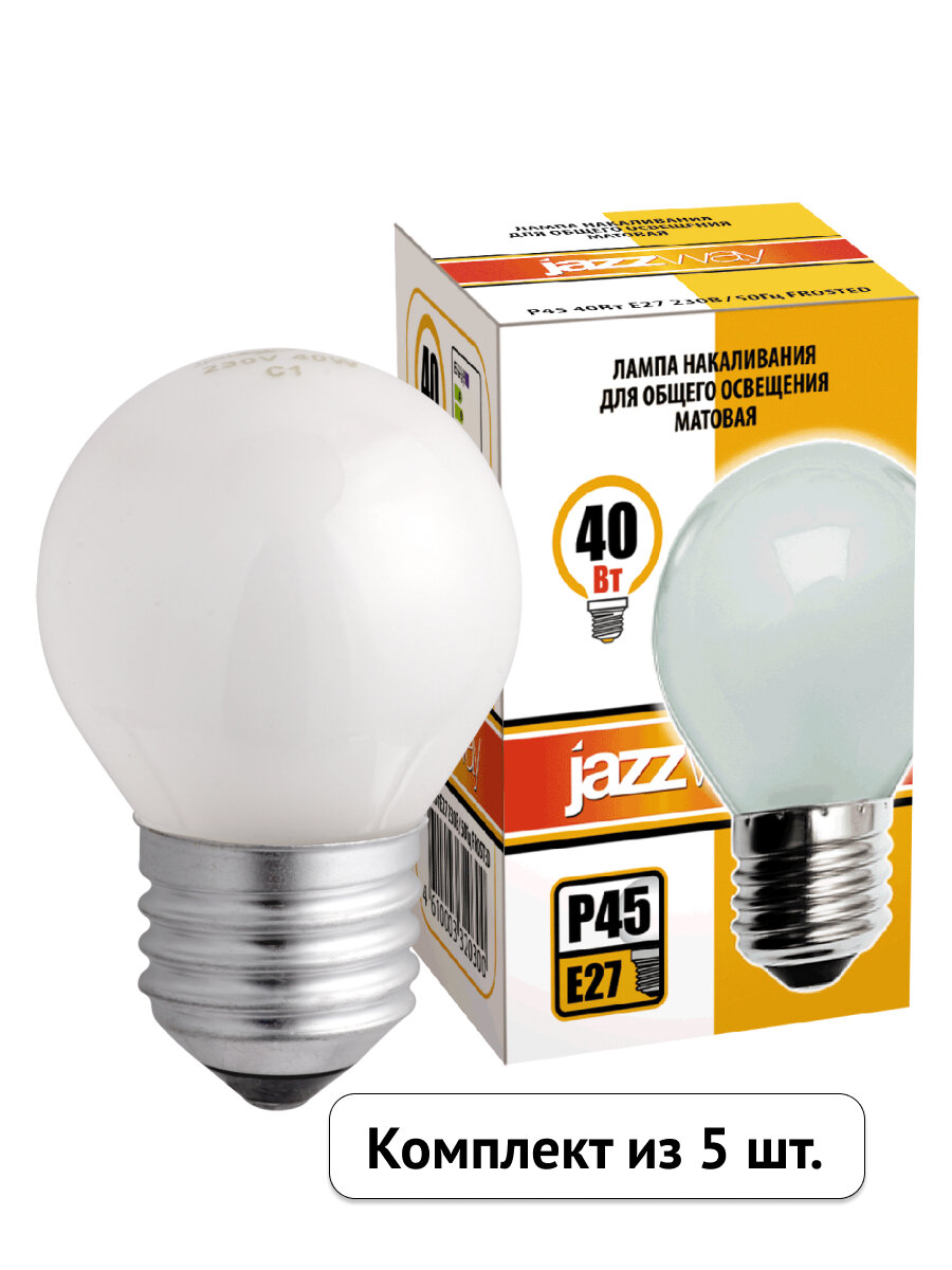 Лампочка накаливания Jazzway 40Вт, 350Лм, 2700К, E27, теплый белый свет, матовый шар (комплект из 5 шт.)