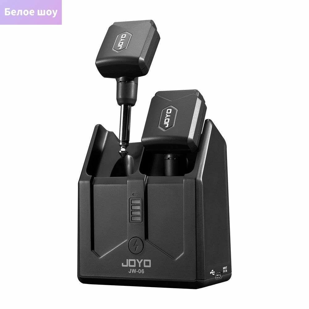 JOYO JW 06 Беспроводная гитарная система 5.8 ГГц Цифровой беспроводной гитарный передатчик и приемник с портативной зарядной коробкой