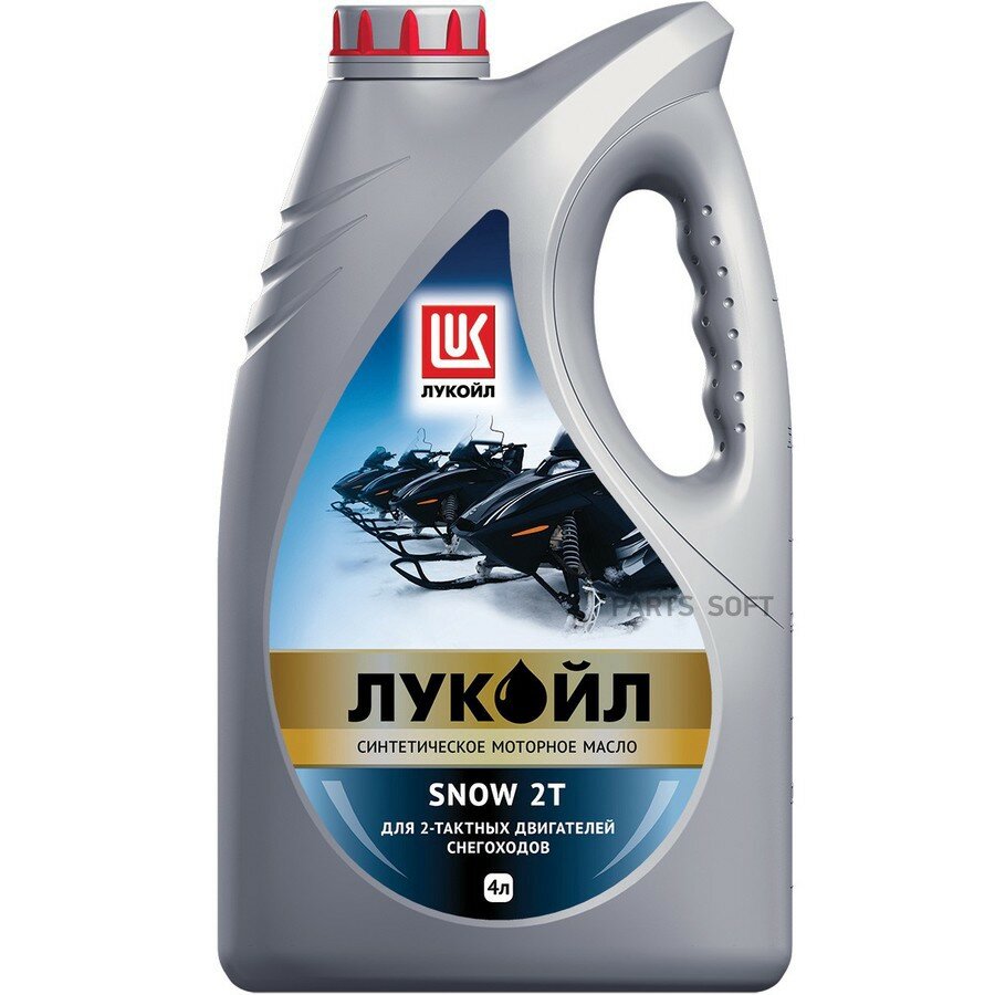 Масло лукойл snow 2t 4l моторное для 2-тактных двигателей (синт)