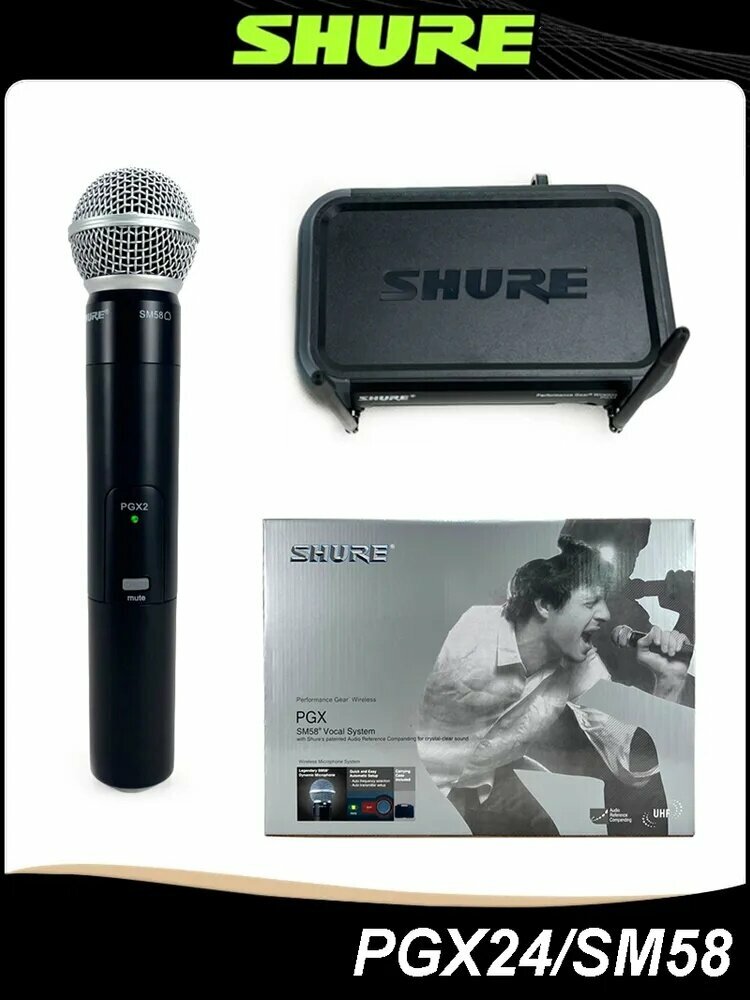 Shure Микрофон универсальный PGX4/SM58 PGX24, светло-бежевый