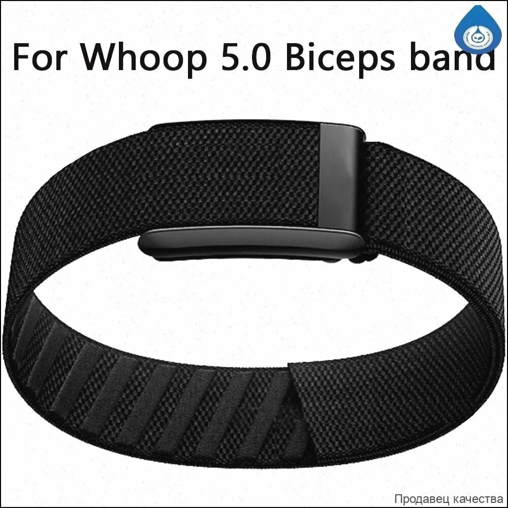 Подходит для Whoop 5.0 длинная рука с нейлоновым плетением эластичный бицепс с движущейся лентой с черной металлической рамкой