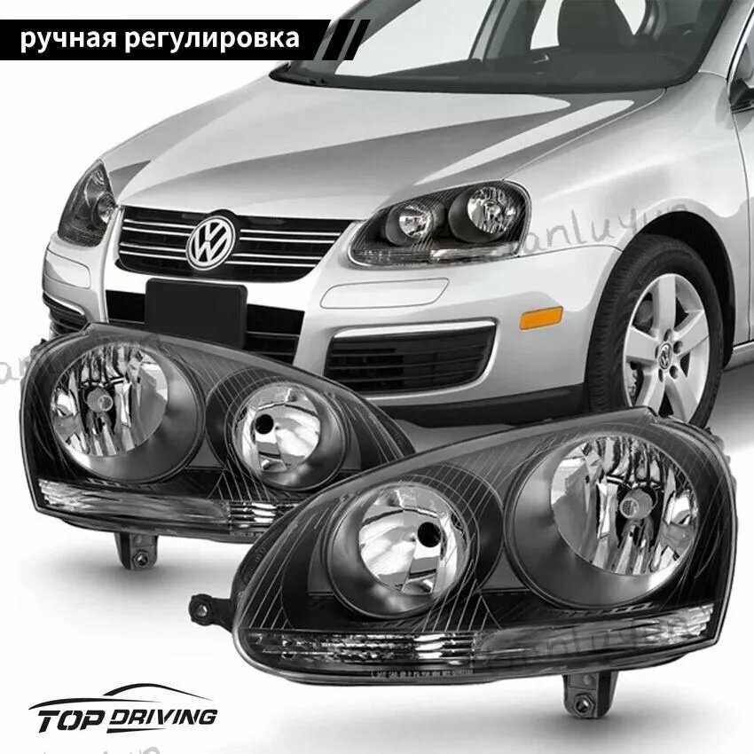 Jetta Фары автомобильные, 2 шт, арт. Фары Volkswagen Jetta 5 (2 шт.) 2006 2011 гг, для Volkswagen Jetta 5, артикулы 1K6941005S и 1K6941006S, ручная регулировка, без линз