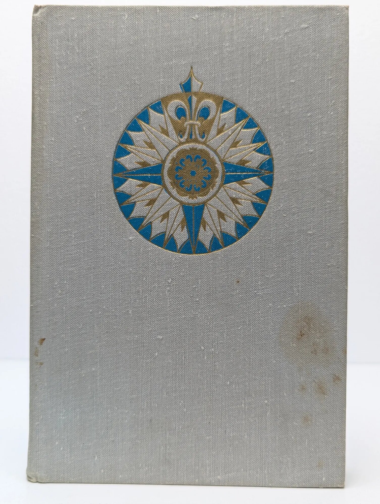 На суше и на море Сборник 1974